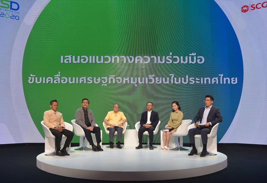 CMO GROUP / Experience-Tech Creator