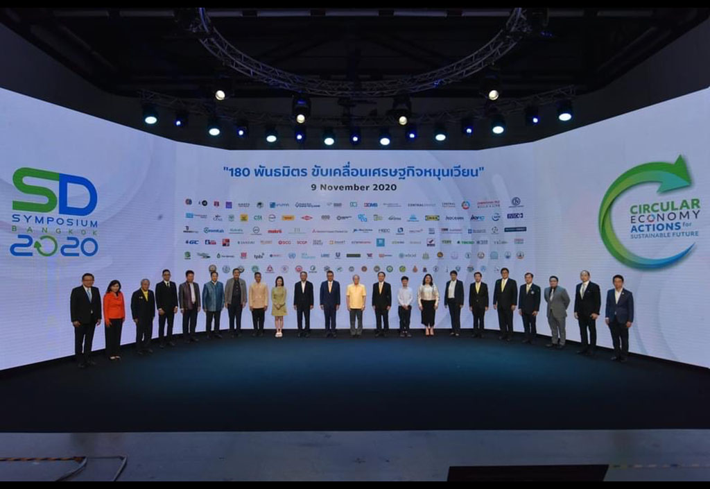 CMO GROUP / Experience-Tech Creator